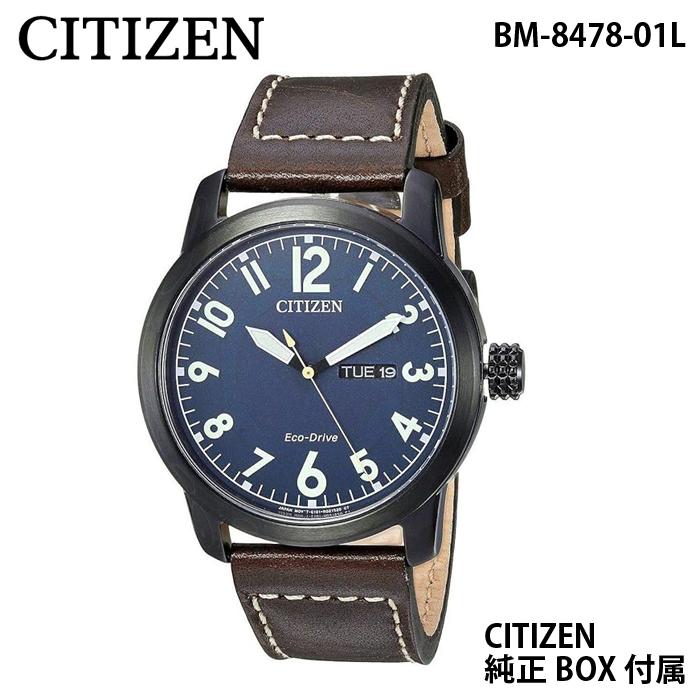 CITIZEN 【純正BOX付き】CITIZEN シチズン エコドライブソーラー 腕時計 ネイビー文字盤 ブラウンレザーベルト BM8478-01L 海外モデル メンズ : Colemo ...