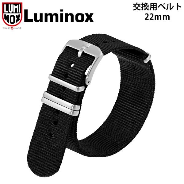 【純正品】LUMINOX ルミノックス 交換用ベルト 22mm幅 3000 3900シリーズほか FNX.2201.20Q.K 腕時計 ブラック ナイロンベルト 替えベルト : fnx ...