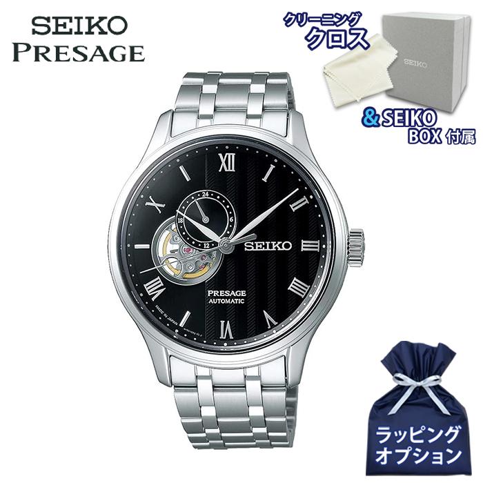 PRESAGE 【純正BOX付属】 SEIKO セイコー プレサージュ 腕時計 SSA377J1 自動巻き 日本製 メンズ ブラック おしゃれ ...