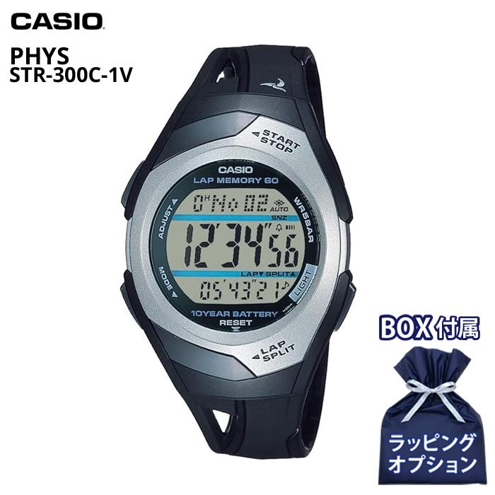 PHYS CASIO カシオ 腕時計 フィズ ランナーウォッチ LAP MEMORY60 TOUGH BATTERY10 STR-300C-1V ブラック 逆輸入 並行輸入 プレゼント ...