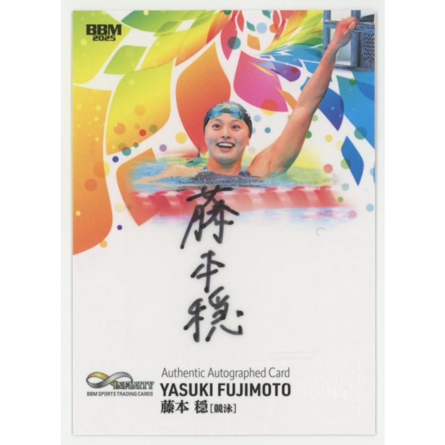藤本穏/競泳 2025 BBM INFINITY インフィニティ 縦型 直筆サインカード 23/30 : トレカショップコレトレ - 通販 - Yahoo!ショッピング