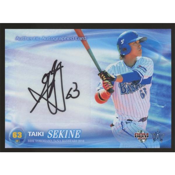 関根大気 2016 BBM 横浜DeNAベイスターズ 直筆サインカード 59/60 : トレカショップコレトレ - 通販 - Yahoo!ショッピング