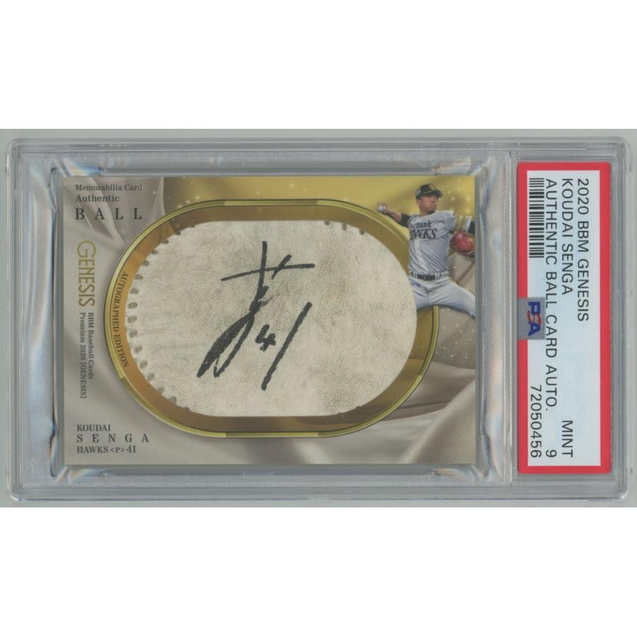 PSA9 MINT】千賀滉大/ソフトバンク 2020 BBM GENESIS ジェネシス PSA9 MINT】千賀滉大/ソフトバンク 2020 BBM GENESIS ジェネシス