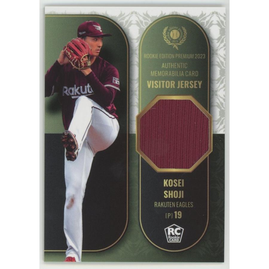 荘司康誠/楽天 2023 BBM REP ルーキーエディションプレミアム ビジタージャージカード 043/150 : トレカショップコレトレ - 通販 - Yahoo!ショッピング