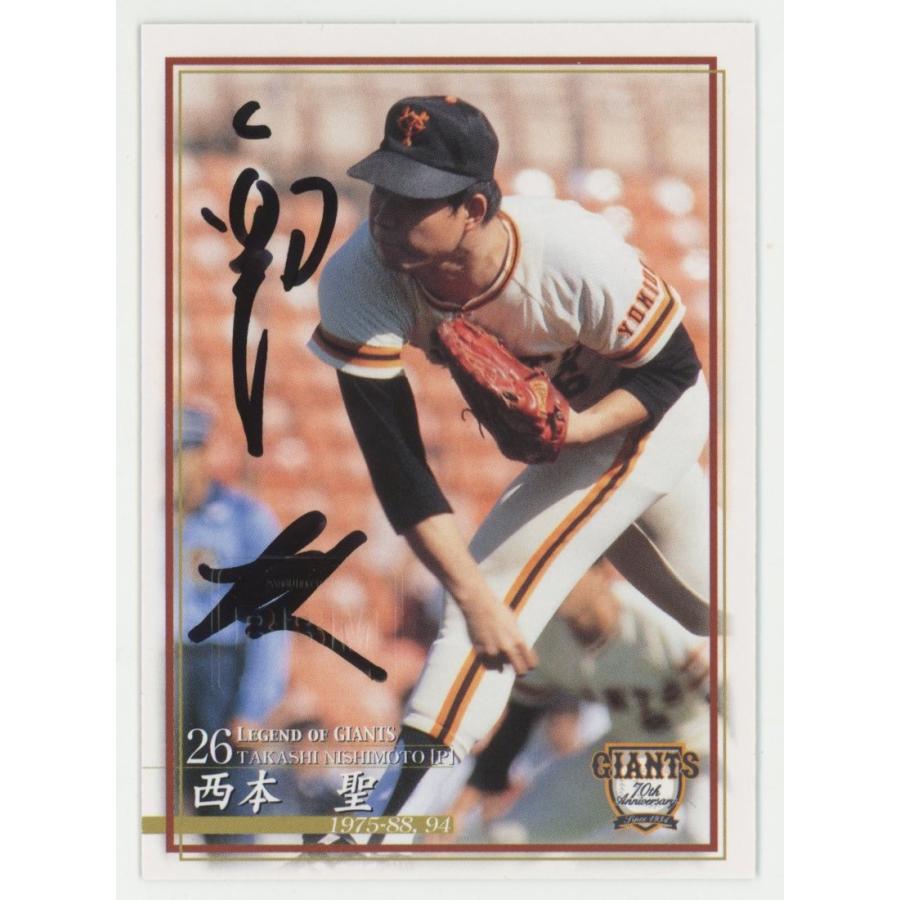西本聖 2004 BBM 読売ジャイアンツ 巨人70周年記念カード 直書き 直筆サインカード 50/60 : トレカショップコレトレ - 通販 - Yahoo!ショッピング