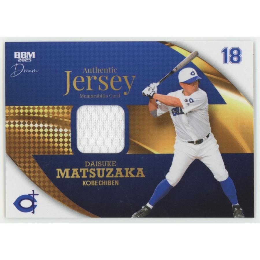 【松坂大輔】2025 BBM 高校野球女子選抜 vs イチロー選抜 KOBE CHIBEN DREAM ジャージカード 017/350 #M3 : トレカショップコレトレ - 通販 ...