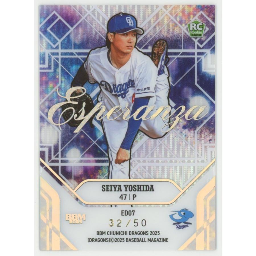 吉田聖弥 2025 BBM 中日ドラゴンズ ESPERANZA 32/50 : トレカショップコレトレ - 通販 - Yahoo!ショッピング