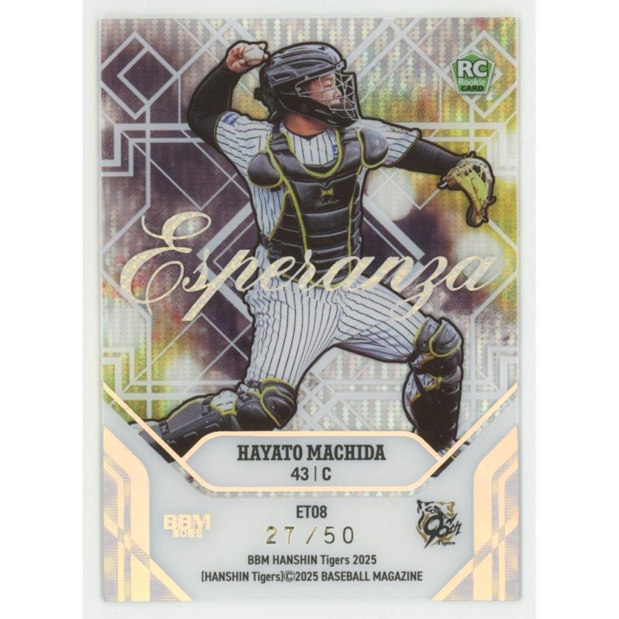 町田隼乙 2025 BBM 阪神タイガース ESPERANZA RC ルーキー 27/50 : トレカショップコレトレ - 通販 - Yahoo!ショッピング