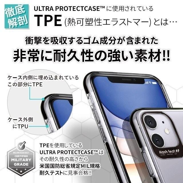 スマホケース iPhone11/11 Pro/SE(第2世代)/8/7 耐衝撃 ウルトラ スマホケース iPhone11/11 Pro/SE(第2世代)/8/7 耐衝撃 ウルトラ