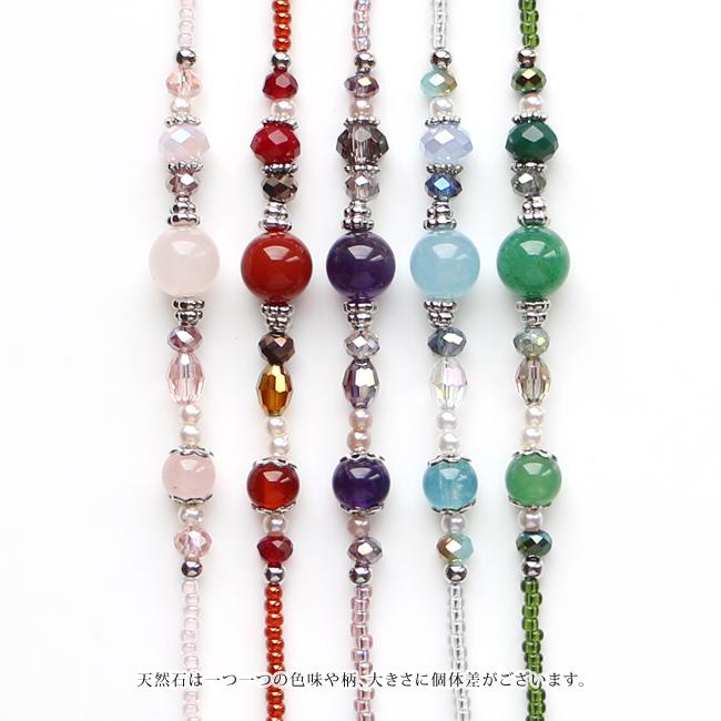 メガネチェーン 眼鏡チェーン メガネストラップ 眼鏡ストラップ グラス