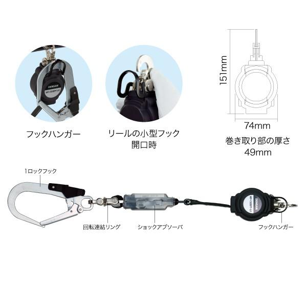 DENSAN Jefcom ジェフコム デンサン 胴ベルト用巻取式ランヤード ロック機構付 WP-150BFF-LK : 工具の我天堂 - 通販 - Yahoo!ショッピング