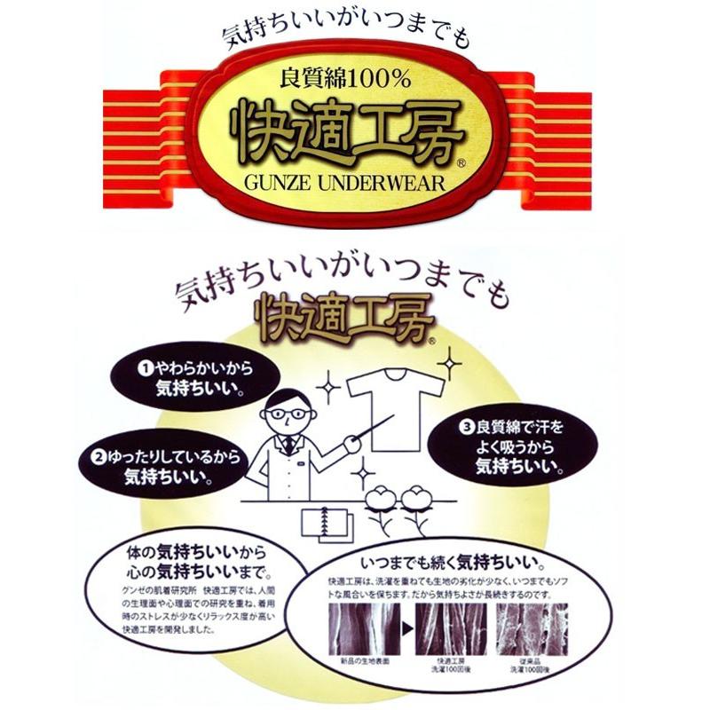ズロース レディース シニア ミセス ショーツ パンティ グンゼ 女性下着 快適工房 LL KH3068 :01428:インナー専門店コレクションストア - 通販 - Yahoo!ショッピング