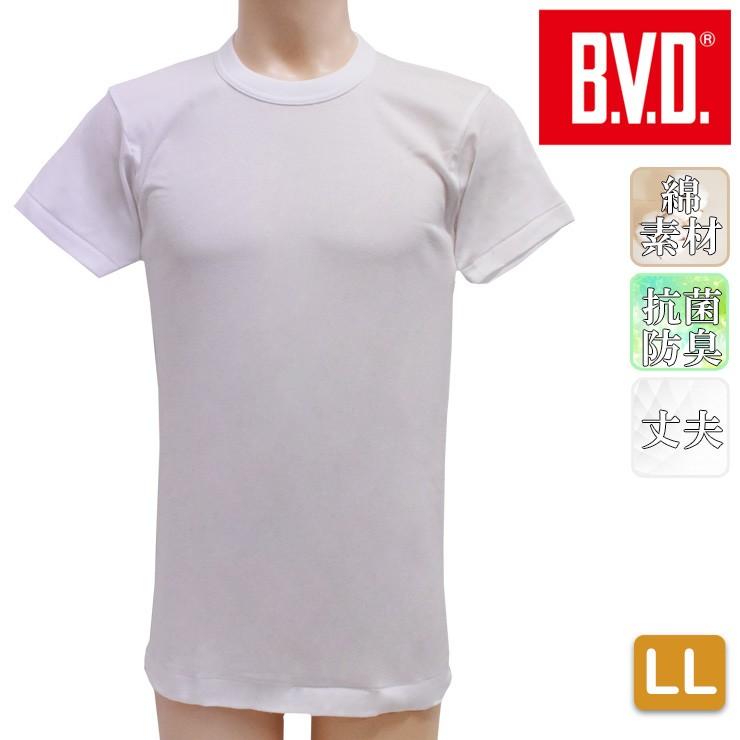 インナー メンズ BVD 丸首 半袖 tシャツ 綿100% uネック 男性下着 クルーネック FE313 単品 bvd LL ll : インナー専門店コレクションストア - 通販 ...