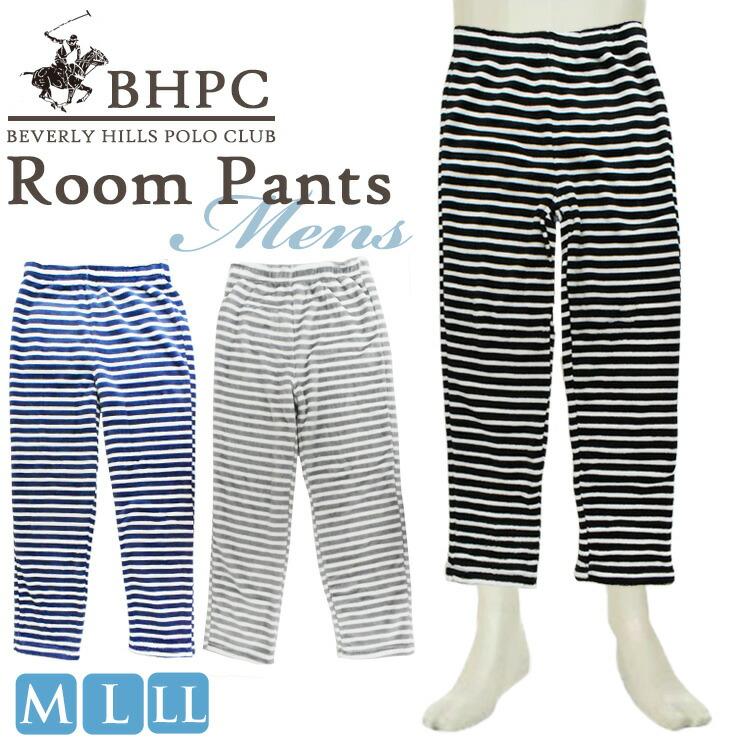 ルームパンツ メンズ BHPC 49045 ボーダー ボア素材 送料無料 ルームウエア パジャマ 下だけ ズボン スウェット 部屋着 ナイト ...