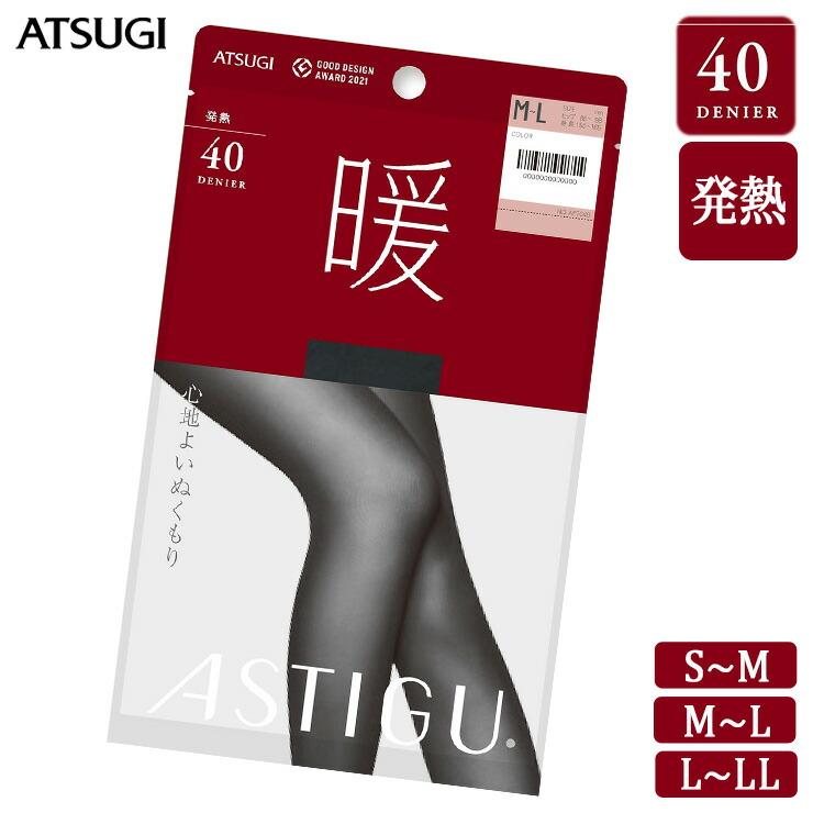 タイツ レディース アツギ ASTIGU 暖 40デニール AP7040 単品 アスティーグ 婦人 透け感 秋冬 40d あったか 暖かい 光発熱 ヌードトウ atsugi … : インナー ...