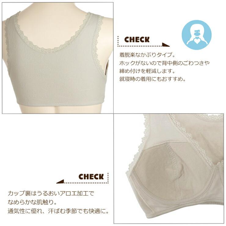 アツギ ブラジャー ラシェール ノンワイヤー 97100AS かぶりタイプ 綿混 ソフトカップ 肌着 下着 ミセス atsugi インナー ...
