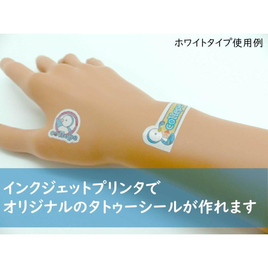 タトゥーシール ハガキサイズ ホワイト 10set : 統一伝票のコレペ collepe - 通販 - Yahoo!ショッピング