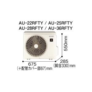 シャープ プラズマクラスター7000搭載エアコン AC-22RFT 冷暖共に6畳用対応 法人向け販売商品 北海道、沖縄及び離島は配送費別途 OS : 住設コロシアム - 通販 - Yahoo ...