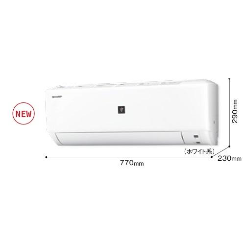 シャープ プラズマクラスター7000搭載エアコン AC-25RFT 冷暖共に8畳用対応 法人向け販売商品 北海道、沖縄及び離島は配送費別途 OS : 住設コロシアム - 通販 - Yahoo ...