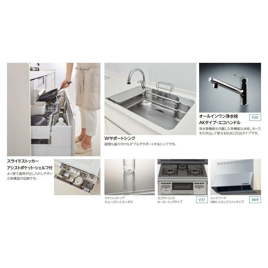 LIXILキッチンアレスタI型2550 ステン天板 扉グループ1 3口ガスコンロ フードNBHシロッコファン オールインワン浄水栓 搬入・組立費別途 : 住設コロシアム - 通販 ...