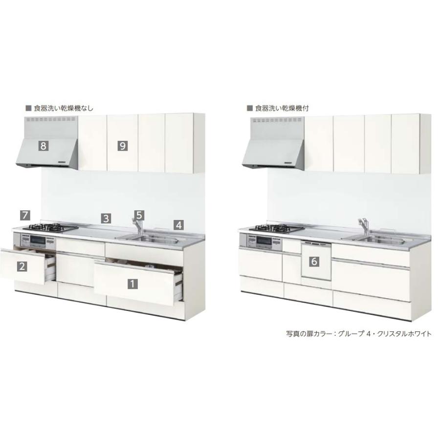 LIXILキッチンアレスタI型2550 ステン天板 扉グループ1 3口ガスコンロ フードNBHシロッコファン オールインワン浄水栓 搬入・組立費別途 : 住設コロシアム - 通販 ...