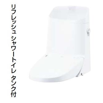 LIXILリフレッシュシャワートイレ(タンク付) ZBタイプMZ2グレード 手洗付 DWT-ZB182/BW1 ピュアホワイト 一般地仕様 法人・個人事業主・店舗様向け販売。 : 住設 ...