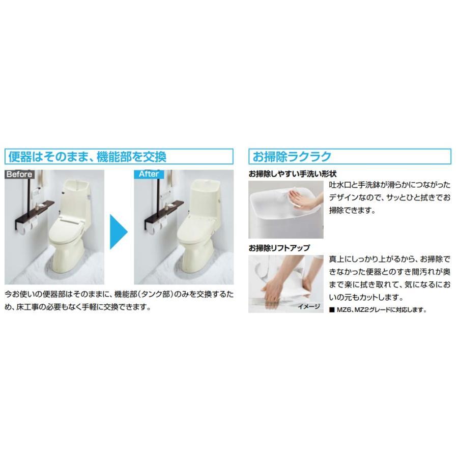 LIXILリフレッシュシャワートイレ(タンク付) ZBタイプMZ2グレード 手洗付 DWT-ZB182/BW1 ピュアホワイト 一般地仕様 法人・個人事業主・店舗様向け販売。 : 住設 ...