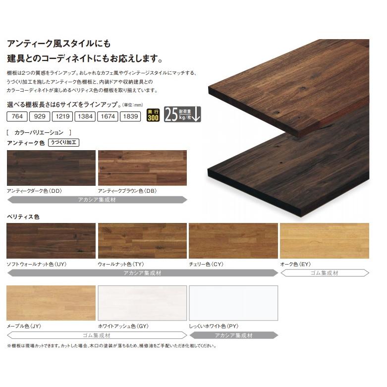 パナソニック アイアンフレーム・オープン棚 フレームシャルフ 壁付け固定タイプ プランNo,FS04 ベリティス色 北海道、沖縄及び離島は別途送料。 : fs04 : 住設コロシアム - 通販 ...