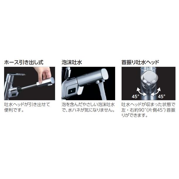 KVK シングルシャワー付混合栓（センサー付） 電源AC100V仕様 FSL150DAET 定価￥115280 北海道、沖縄及び離島は配送費別途。JK : 住設コロシアム - 通販 ...