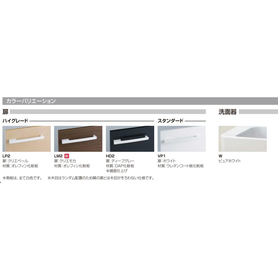 LIXIL LIXIL洗面化粧台オフトLED1面鏡(くもり止コート無)本体W600開き扉タイプW600XD500XH1780 シングルレバ−水栓ゴム栓式排水栓扉スタンダードグレード : 住設 ...