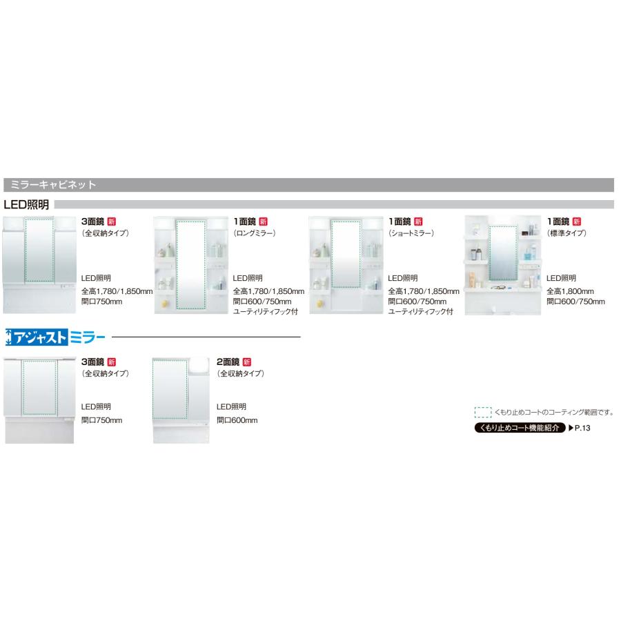 LIXIL LIXIL洗面化粧台オフトLED1面鏡(くもり止コート無)本体W600開き扉タイプW600XD500XH1780 シングルレバ−水栓ゴム栓式排水栓扉スタンダードグレード : 住設 ...