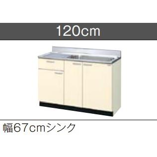 LIXIL LIXIL 流し台（1段引出し） GK（F／W）-S-120MYN（R／L） W120xD55xH80CM : 住設コロシアム - 通販 - Yahoo!ショッピング