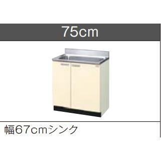 LIXIL LIXIL 流し台 GK（F／W）-S-75MNN W75xD55xH80CM : 住設コロシアム - 通販 - Yahoo!ショッピング