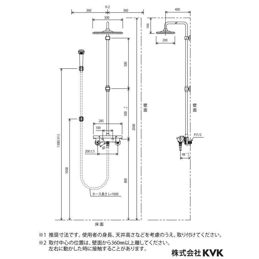 KVK オーバーヘッドシャワー付サーモ水栓 KF3060 定価￥173030 北海道、沖縄及び離島は配送費別途。 : 住設コロシアム - 通販 ...