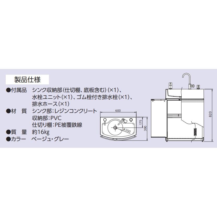 KVKガーデンドレッサー KWT-3BE 収納部ベージュタイプ(カラー選択可能) 北海道、沖縄及び離島は配送費別途。 : 住設コロシアム - 通販 - Yahoo!ショッピング