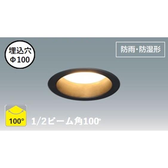 (温白色 10個/セットの販売)アイリスオーヤマ高気密SB形LEDダウンライト LSB100-0635NCSSB-V4 温白色450lm/5.0W＊準耐火構造対応 カラーは、ブラック : 住設 ...