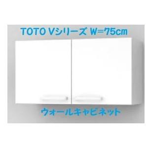 TOTO TOTO 洗面Vシリーズ吊戸棚 扉ホワイト サイズW750xD368xH400 LWPB075ANA2＊ 定価￥36630- 北海道、沖縄及び離島は別途配送費。 : 住設コロシアム ...