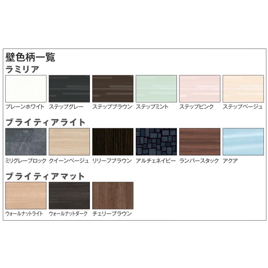 ハウステック・ユニットバスルーム NJB1014サイズ(高さH1960) 基本仕様(サイズ・壁カラー選択可能)メーカー便にて配送 北海道、沖縄及び離島は配送不可 :NJB1014KIHON ...