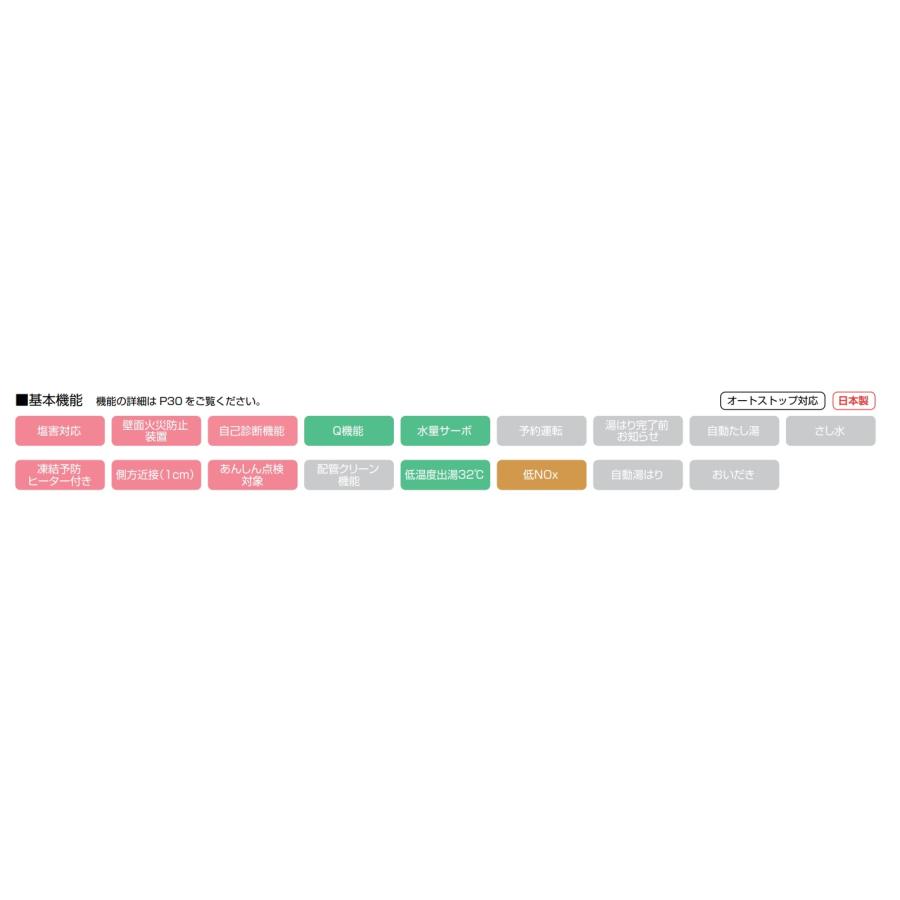 【プロパンガスLPG】パロマ ガス給湯器エコジョーズ24号 壁掛型オートストップタイプ PH-E2425AWL/LPG 日本製 北海道・沖縄及び離島は別途配送費。 : 住設コロシアム - 通販 ...