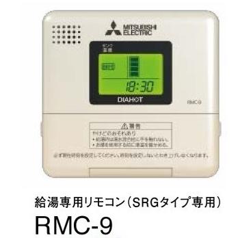 三菱 三菱電気温水器 給湯専用標準圧力型 150L SRG-151G 1人用 定価412500円 リモコン・脚部カバー別売 メーカー配送につき代引き不可 : 住設コロシアム - 通販 ...