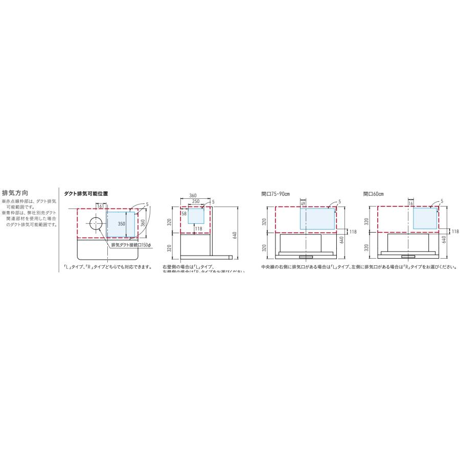 タカラスタンダード ホーローレンジフードVRAS W600ミリタイプ VRAS-E602ADL(R)N シロッコファン本体＋前面パネル 法人・個人事業主・店舗様限定販売。 : 住設コロシアム ...