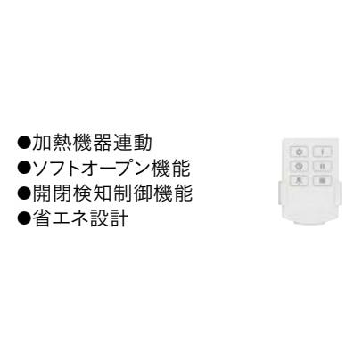 タカラスタンダード ホーローレンジフードVRAS W750ミリタイプ VRAS-E752ADL(R)N シロッコファン本体＋前面パネル 法人・個人事業主・店舗様限定販売。 : 住設コロシアム ...