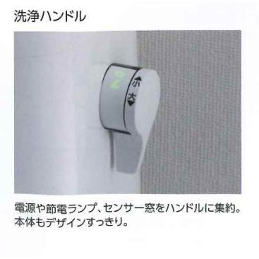 LIXIL一体型シャワートイレ ベーシア B2Gグレード 床上(壁)排水120 手洗付 アクアセラミック仕様 YBC-B30P+DT-B382G ※北海道・沖縄及び離島は別途送料 : 住設 ...