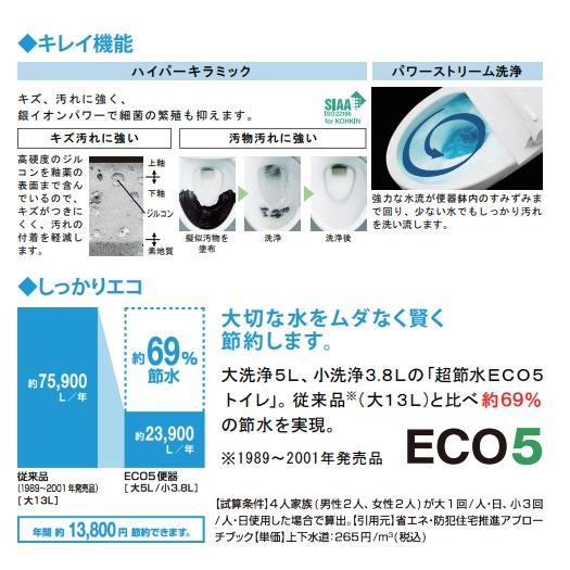 LIXIL LIXIL ベーシアハーモ Lタイプ L4Gグレード 床排水芯200 アクアセラミック仕様 YBC-BL10SU+DT-BL114GU ※北海道・沖縄及び離島は別途送料 : 住設 ...