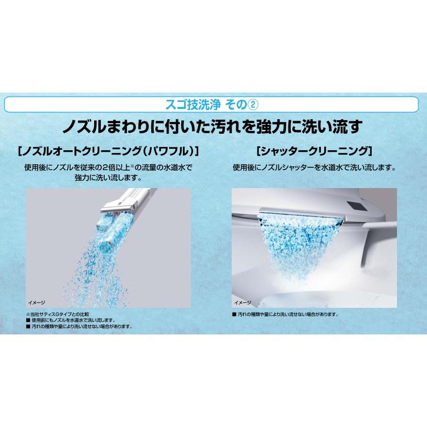 サティス LIXIL/INAX サティスXタイプ アクアセラミック YBC-X10P/BW1+DV-X116P/BW1 ピュアホワイト 壁排水芯120ミリ 法人、個人事業主、店舗様限定販売 ...