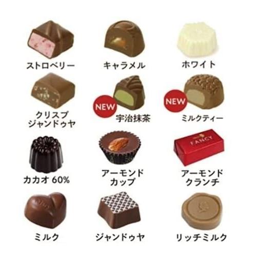 メリーチョコレート ファンシーチョコレート 12粒入 :0351-007617:Cololo - 通販 - Yahoo!ショッピング