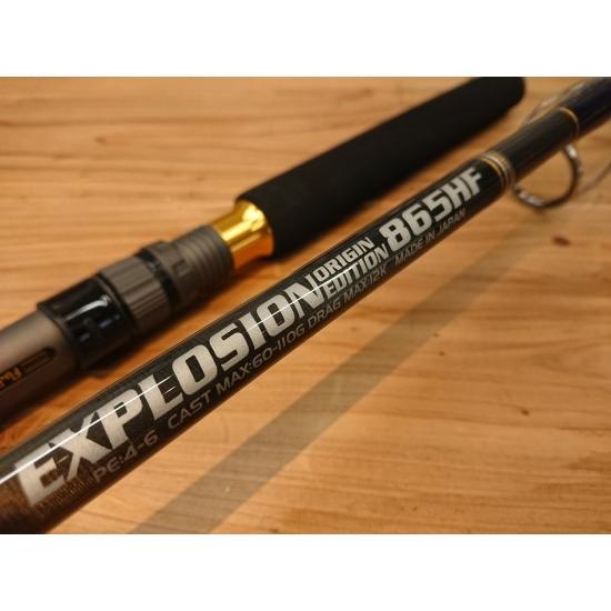 MC works' EXPLOSION 865HF(ALL NEW MODEL) SPECIAL MODEL : fishing shop ...