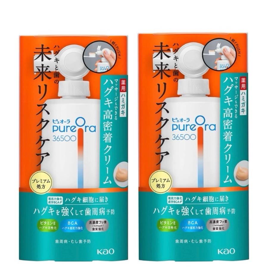 PureOra36500 花王 PureOra36500 ピュオーラ 薬用ハグキ高密着クリームハミガキ 本体 115g 2個セット : color - 通販 - Yahoo!ショッピング