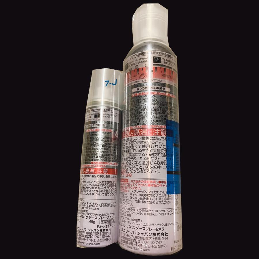 レセナ ドライシールド パウダースプレー 無香性 135g (+おまけ45g付き) 2個セット : color - 通販 - Yahoo!ショッピング