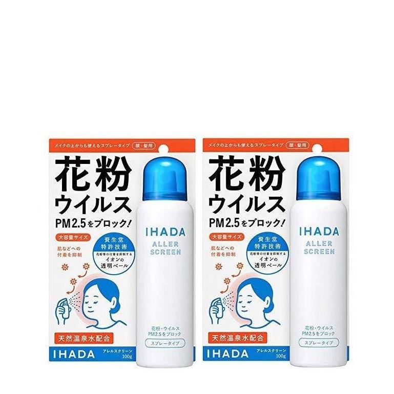 IHADA イハダアレルスクリーンEX スプレータイプ 花粉 ウイルス PM2.5をブロック 100g×2個 : color - 通販 - Yahoo!ショッピング